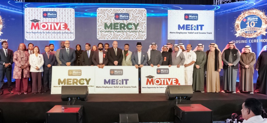 News & Events - Metro Medical Care